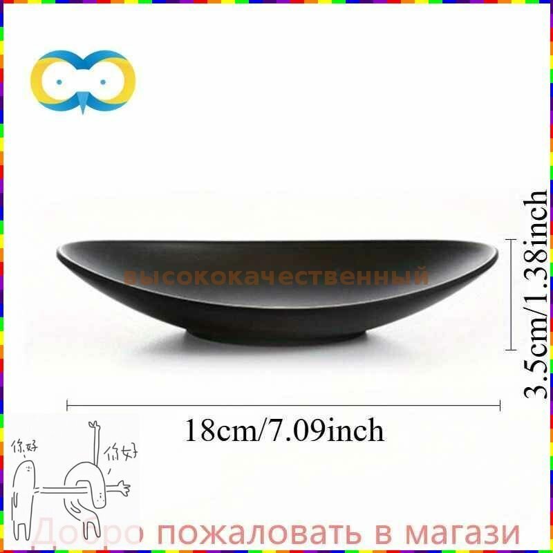 Подставка декоративная для мелочи, 1 шт.