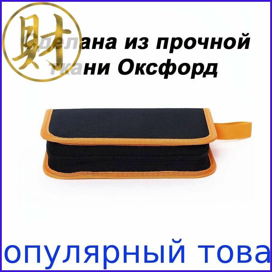 Чехол для инструментов — фото 1