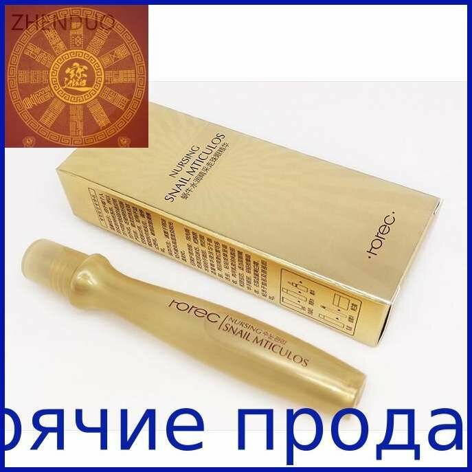 Укрепляющий Крем Для Глаз От Темных Кругов И Морщин
