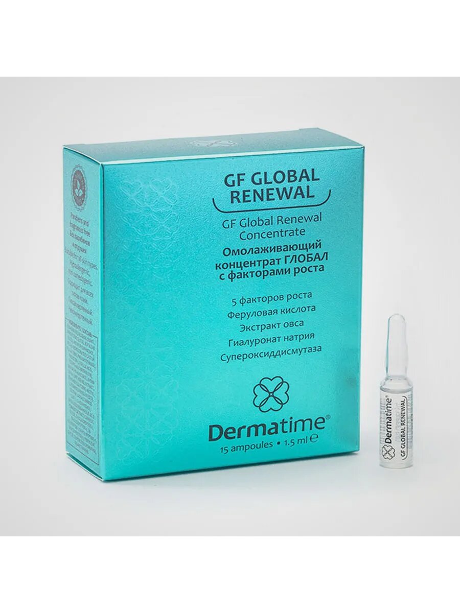 DERMATIME GF Global Renewal Концентрат 15*1,5 мл
