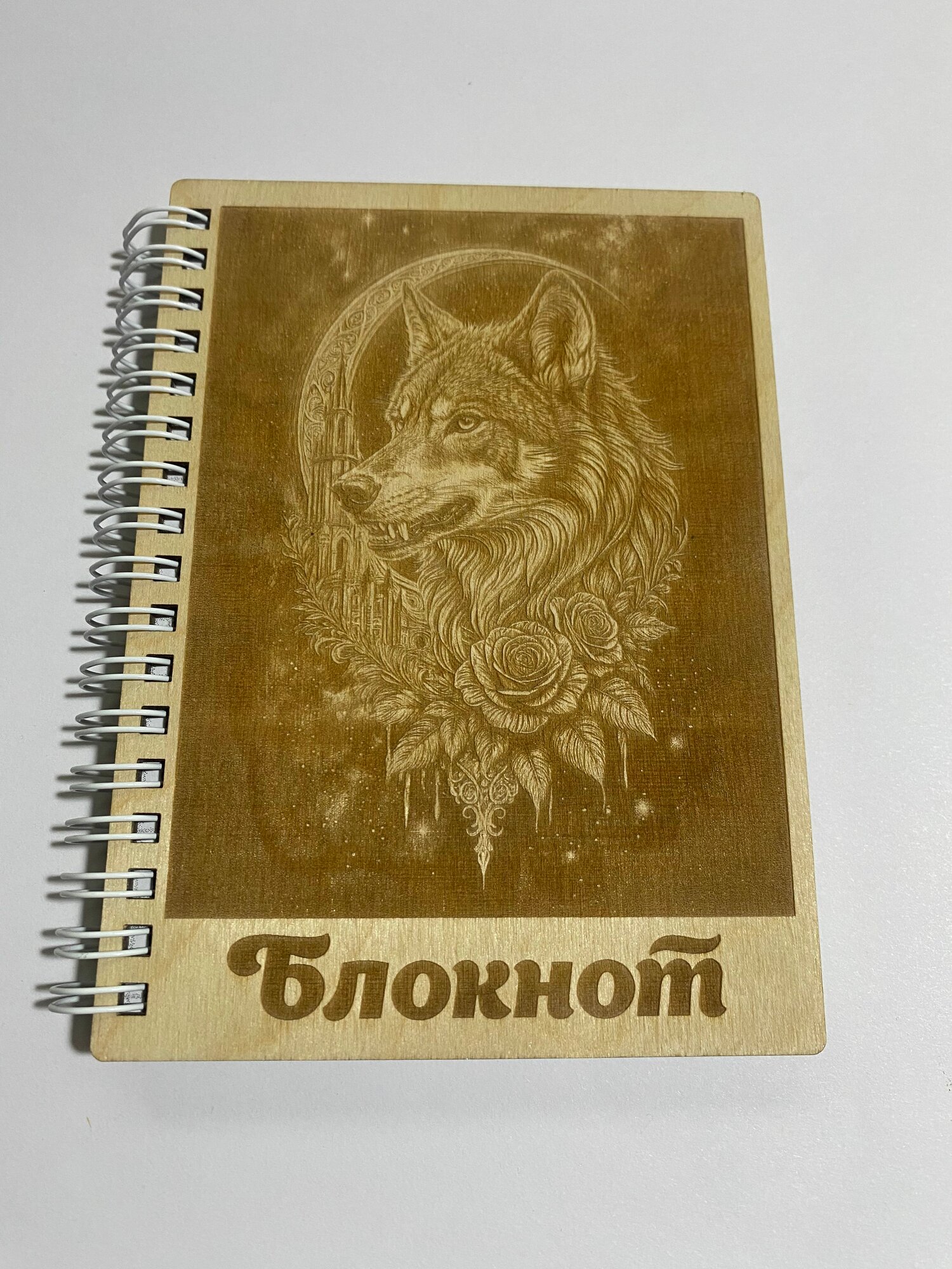 Блокнот сувенирный деревянный с гравировкой. A6, 60 листов в клетку.