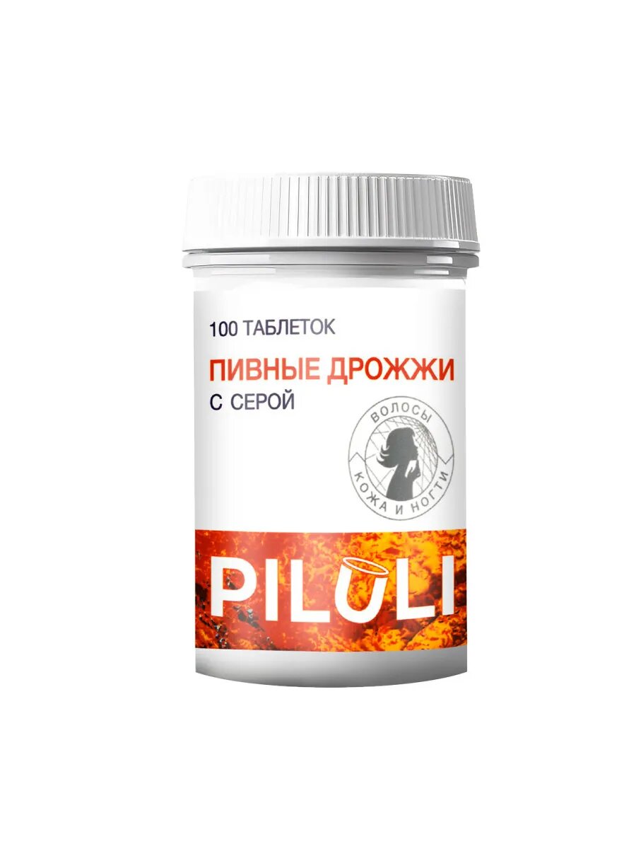 PILULI Пивные дрожжи с серой таблетки массой 0,45 г 100 шт