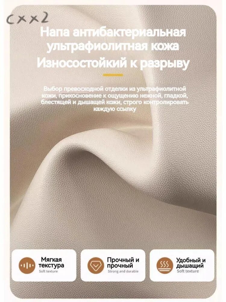 Стул для косметического столика с регулировкой высоты, светло-бежевый, 1 шт. Мягкое сиденье, искусственная кожа, для дома — фото 1