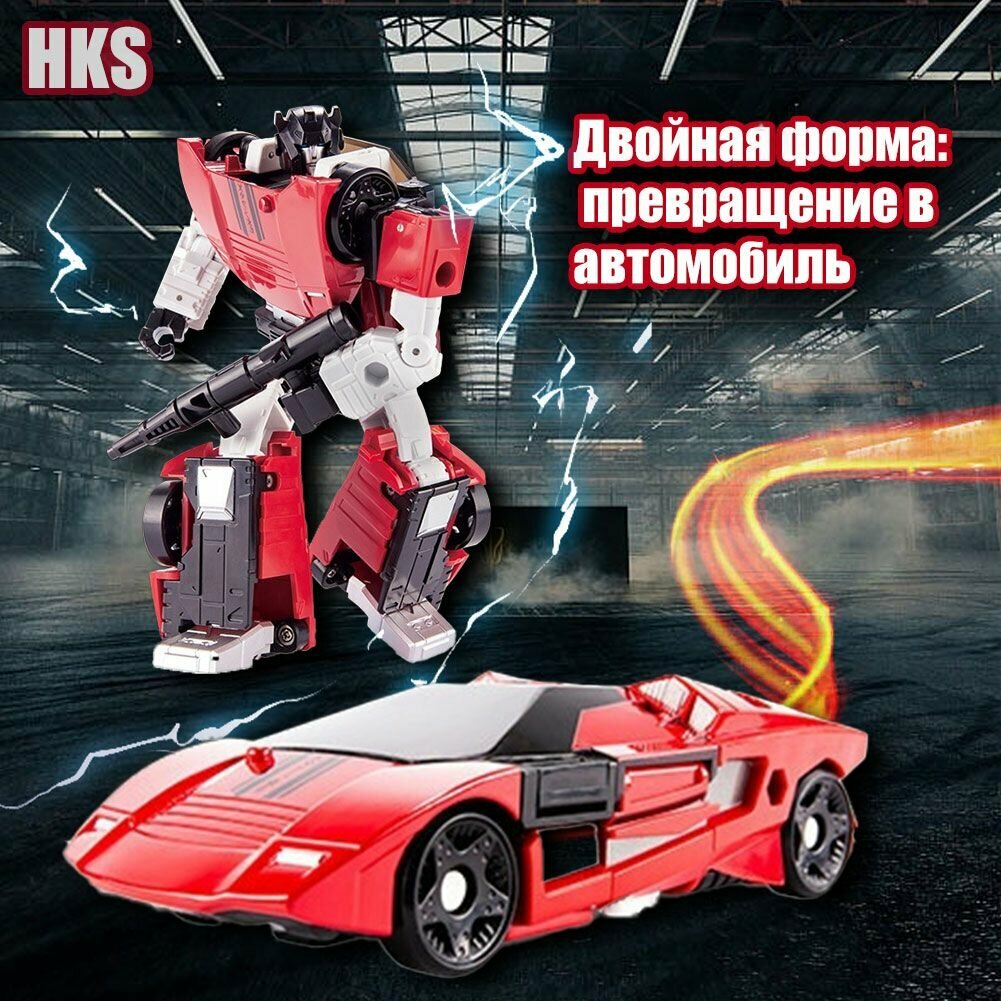 Трансформер Игрушки KIBVE Сайдсвайп 17см Спортивная машинаHKS