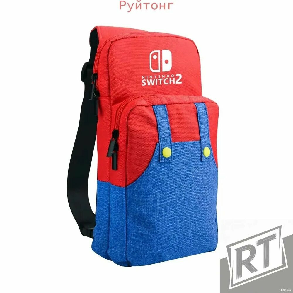 Сумка чехол для хранения и переноски игровой приставки Nintendo Switch 2 (Mario) барсетка на плечо