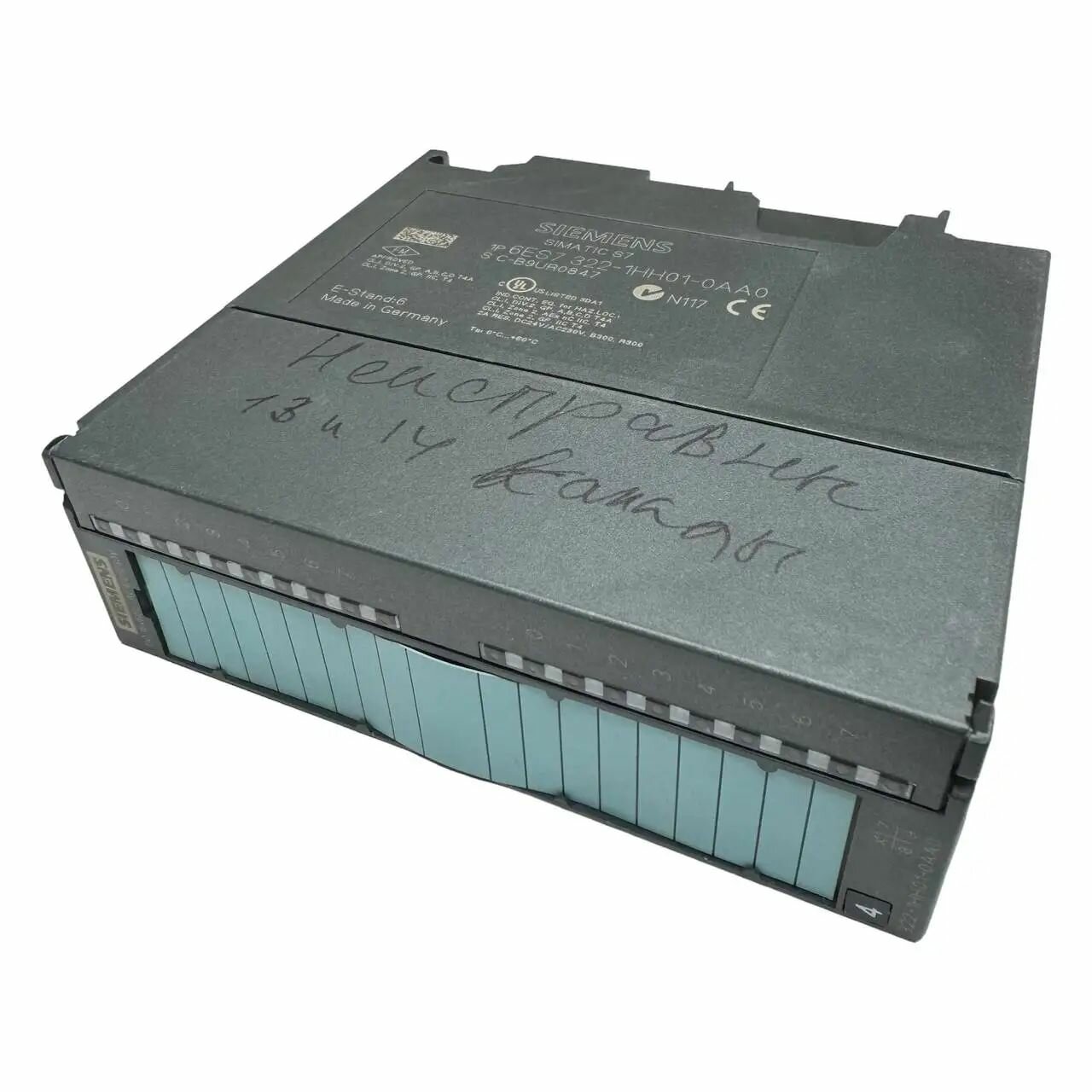 Программируемый контроллер SIEMENS 6ES7 322-1HH01-0AA0, 1 шт