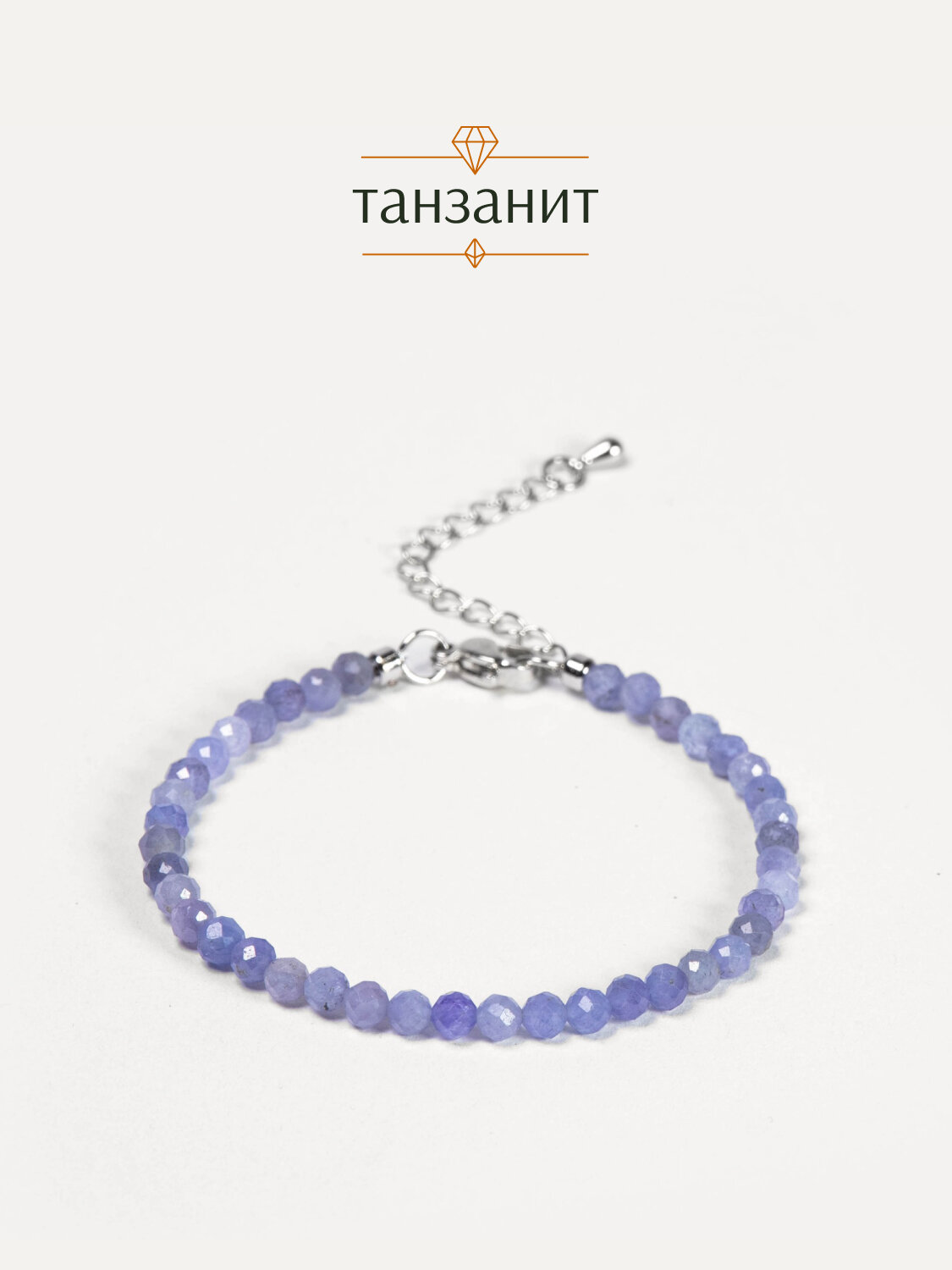Браслет-нить, танзанит