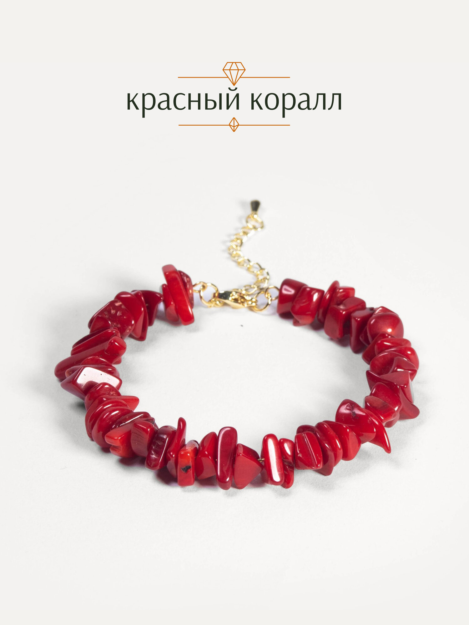 Браслет-нить, коралл