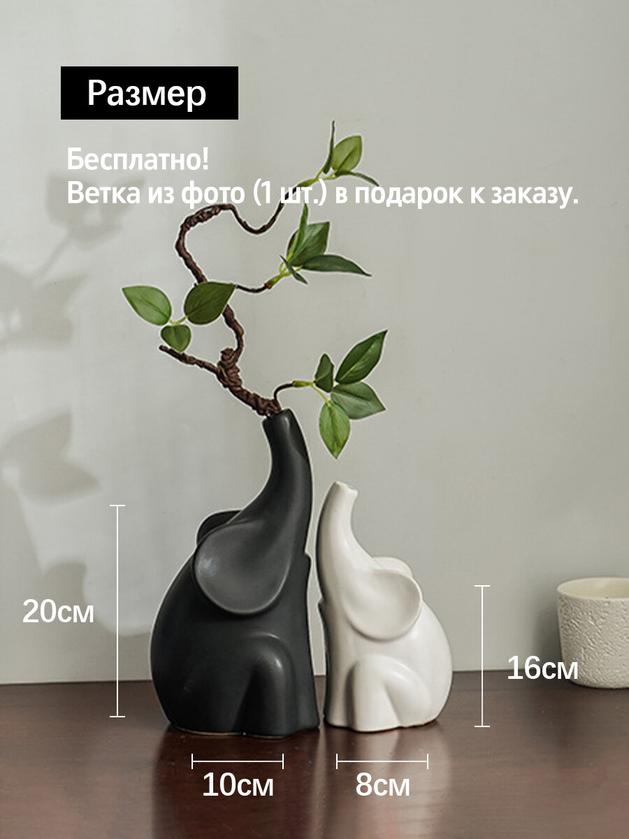 LY Yang Ваза, 20 см , Керамика, 2 шт