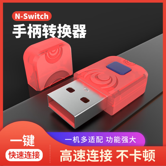 Bluetooth-адаптер для контроллеров Nintendo Switch, PS5, PS4, Xbox — беспроводной игровой приемник с поддержкой