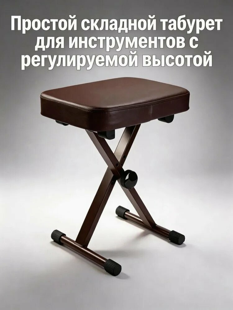 Коричневый