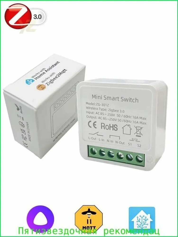 Умное реле с ZigBee 3.0, одноканальное с нейтралью, Яндекс Алисой, Zigbee2mqtt, Home Assistant