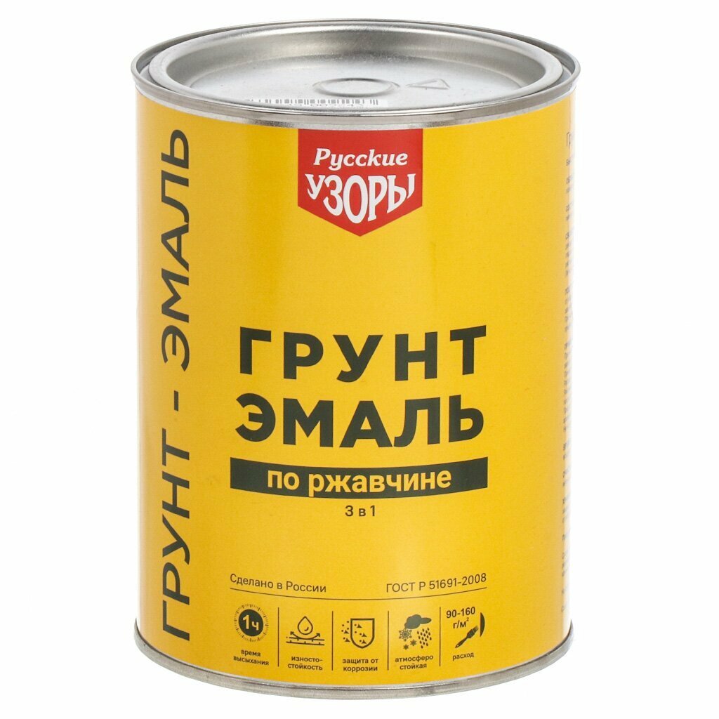 Грунт-эмаль Русские узоры 3 в 1 по ржавчине, алкидная быстросохнущая краска белого цвета для наружных и внутренних работ 0.9кг