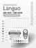Акриловые маркеры Languo