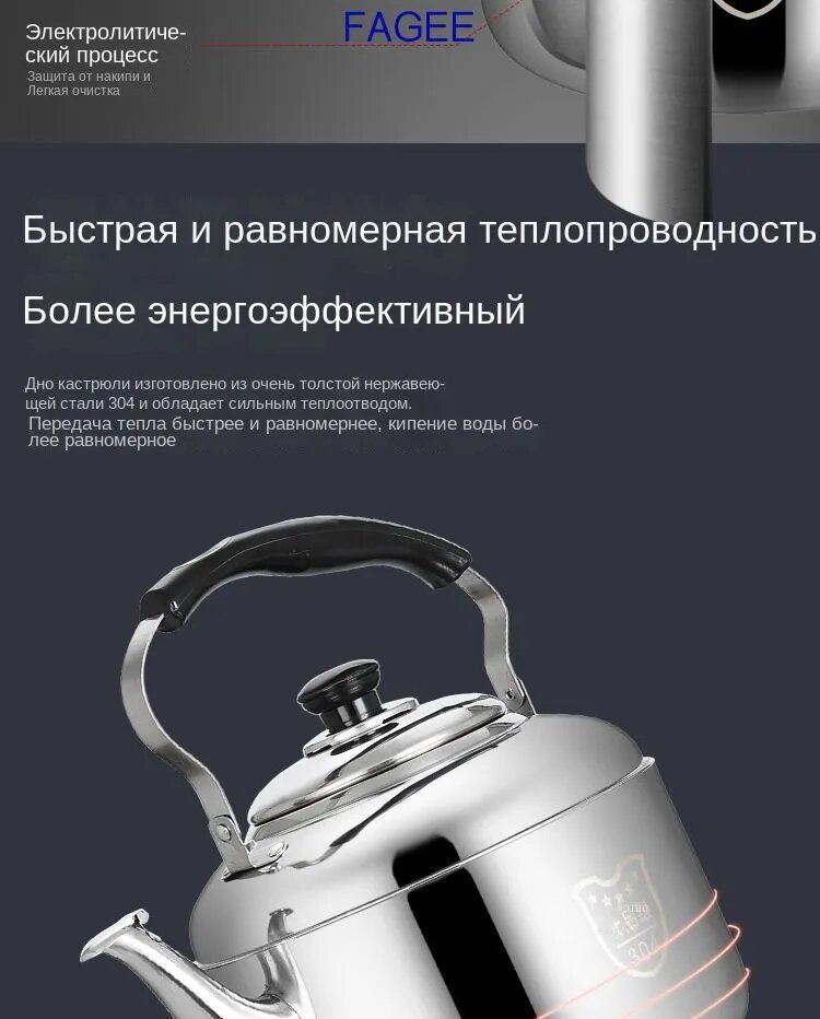Чайник из нержавеющей стали 5 л со свистком для газовых плит, серебряный — фото 1