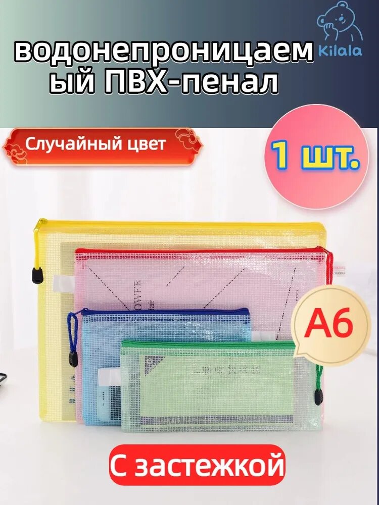 Папка-скоросшиватель, 1 шт.