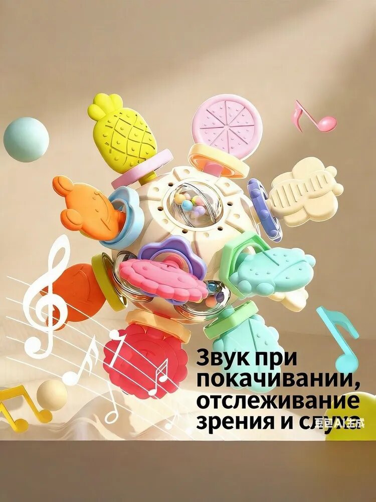 Погремушка для новорожденного малыша. Прорезыватель для зубов грызунок. Развивающие игрушки.
