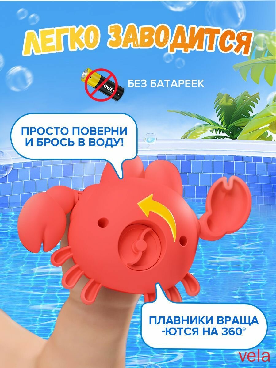 Игрушки для ванны — фото 1