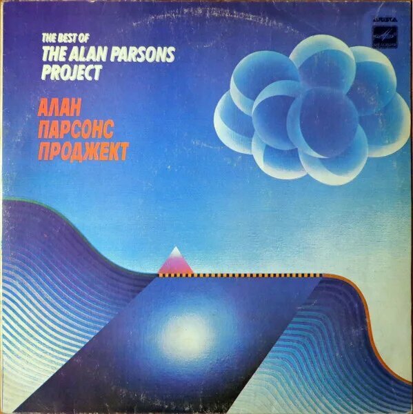 The Best Of The Alan Parsons Project