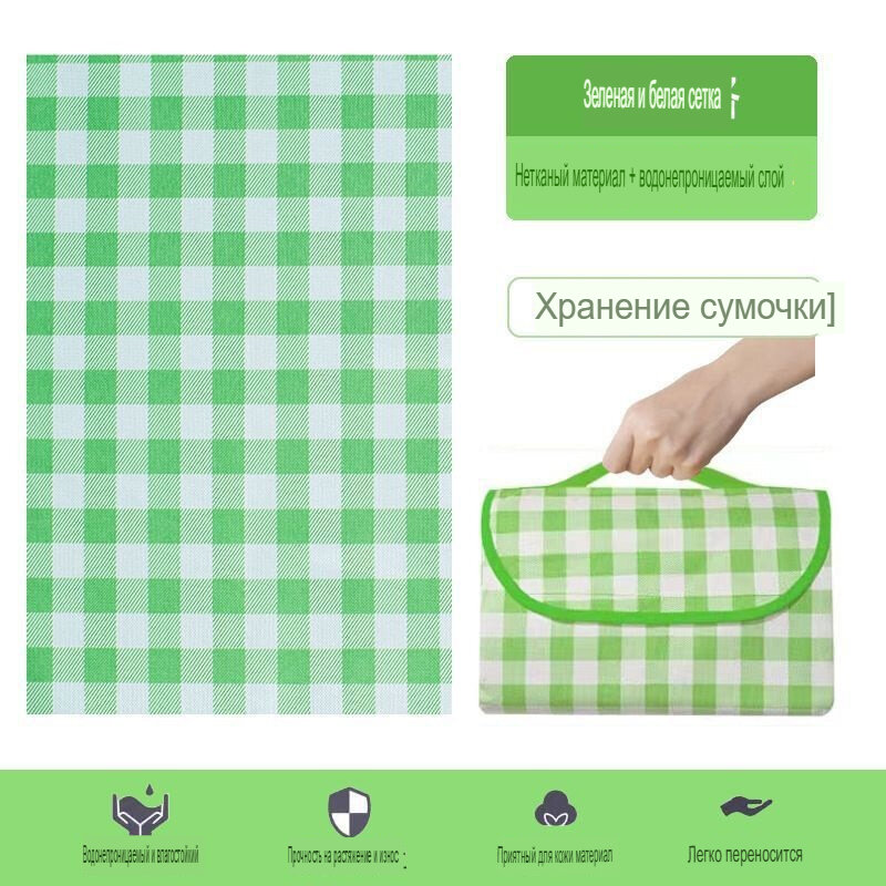 Коврик для пикника "В списках. Все, что я люблю!", 100% Оксфорд, непромокаемый,