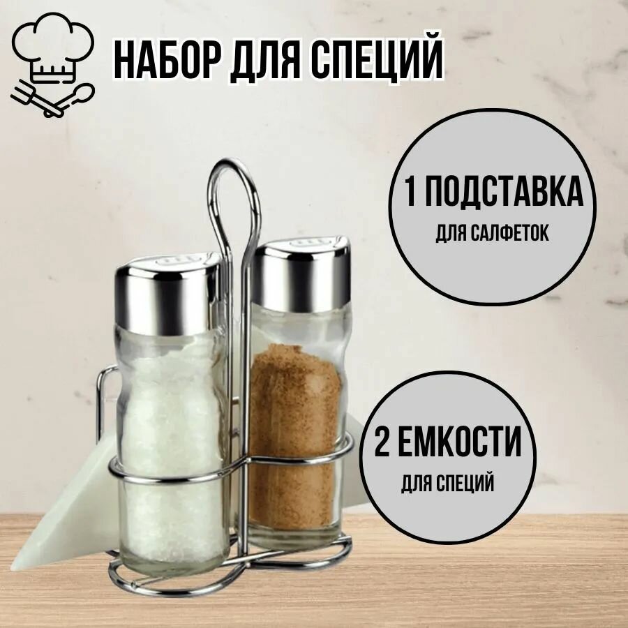 Банка для сыпучих продуктов