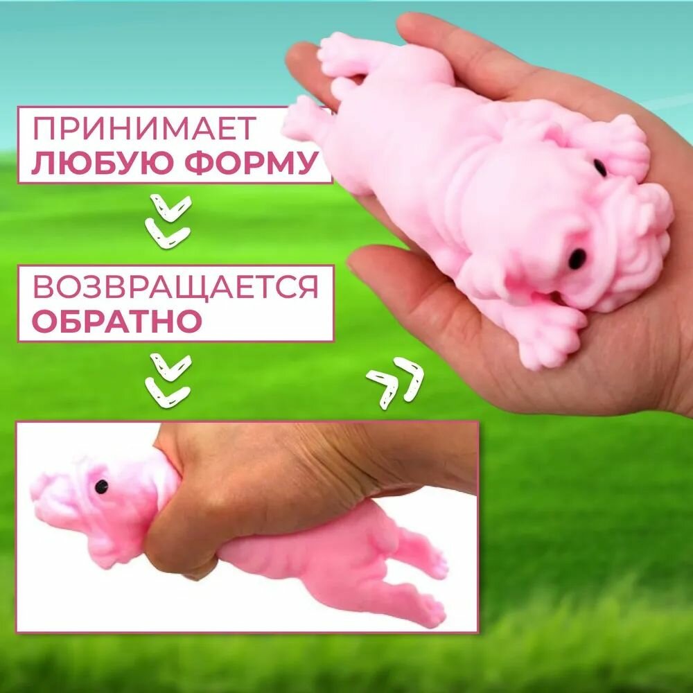 Детская игрушка антистресс - мопс лизун, резиновая собака тянучка, сквиш, цвет розовый, длина 9,5 см