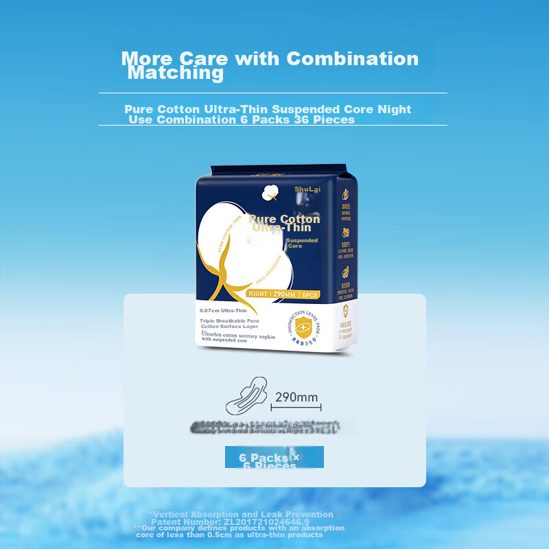 Shulei Pure Cotton Medical-Grade Overnight Sanitary Pads, Ultra-Thin, Bare-Feel, Breathable, Sterilization-Grade Menstrual Pads, 6 Packs, 36 Pieces
