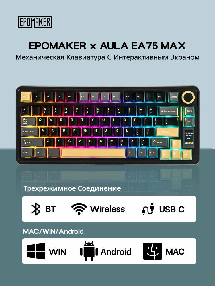 Epomaker & AULA Игровая клавиатура беспроводная EPOMAKER x AULA EA75 Max US Version-Black Grey, (Silent Cotton Candy Switch), Английская раскладка, черный, серый металлик
