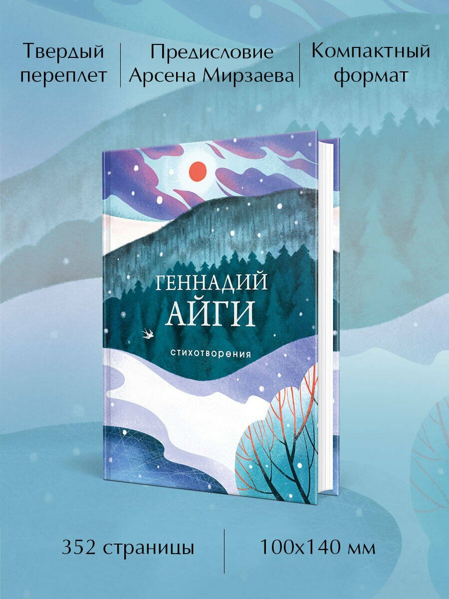 Стихотворения — фото 1