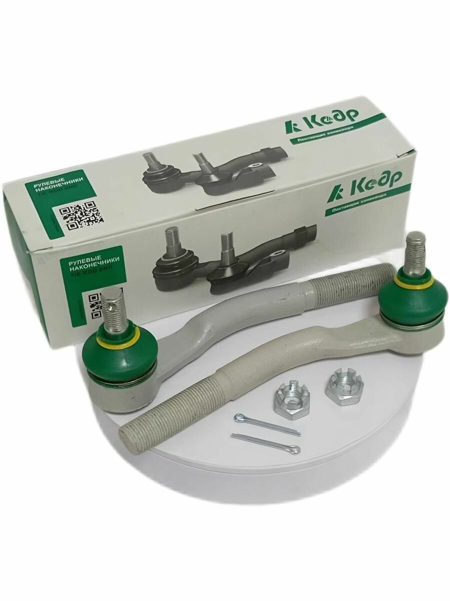 Наконечник рулевой