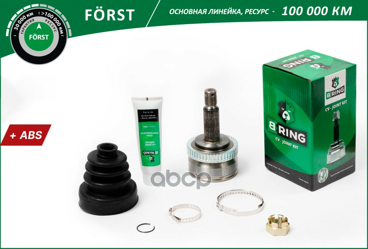 Шрус HYUNDAI Sonata (05-) (наруж.) [с ABS, 27/25] (BOC1822A) B-RING FORST B-RING арт. BOC1822A