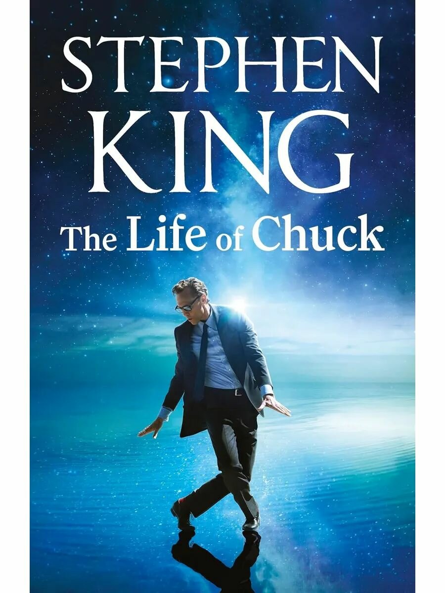 The Life of Chuck Stephen King Жизнь Чака Стивен Кинг
