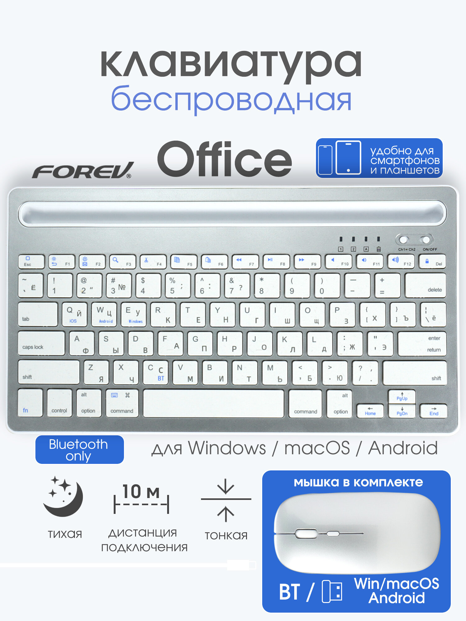 MKEY NOVA Комплект клавиатура и мышь беспроводная , Русская раскладка, белый