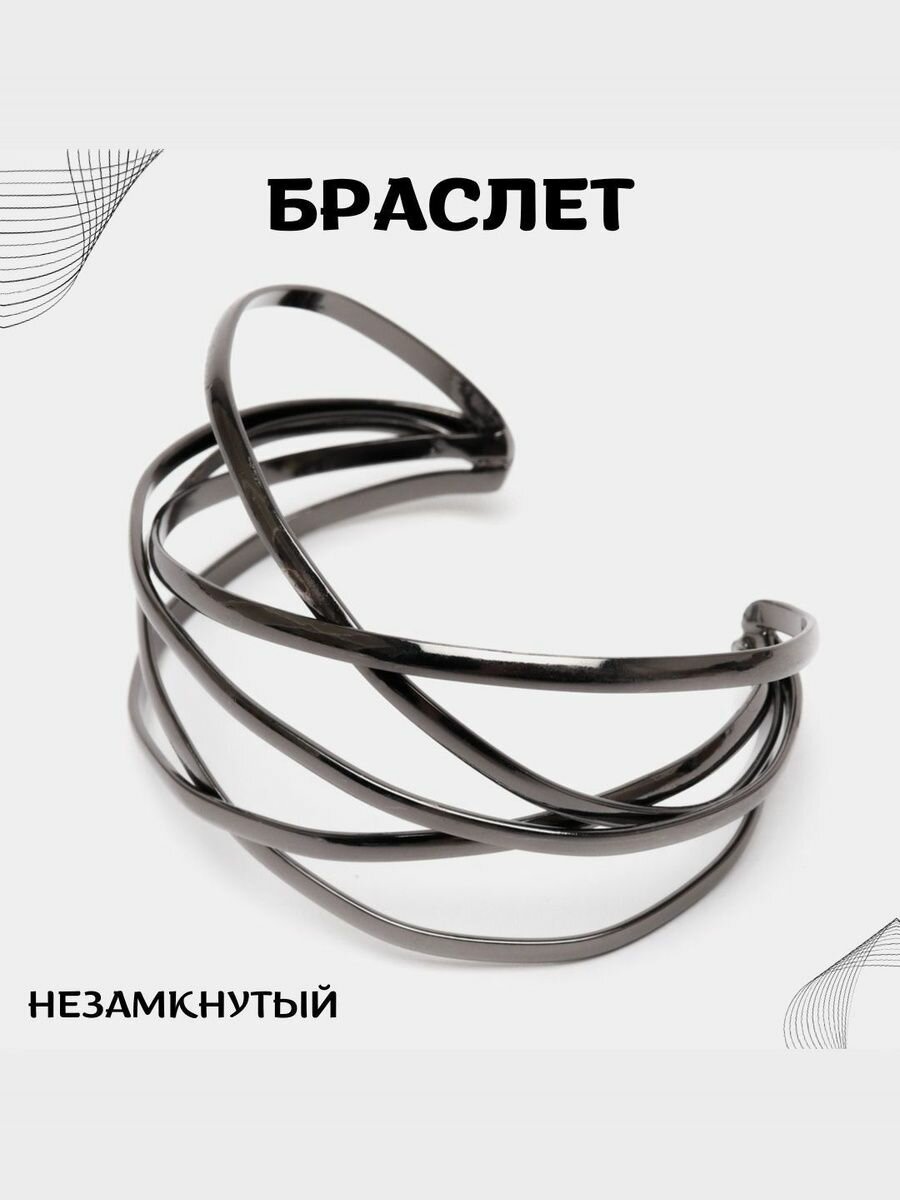 Набор браслетов