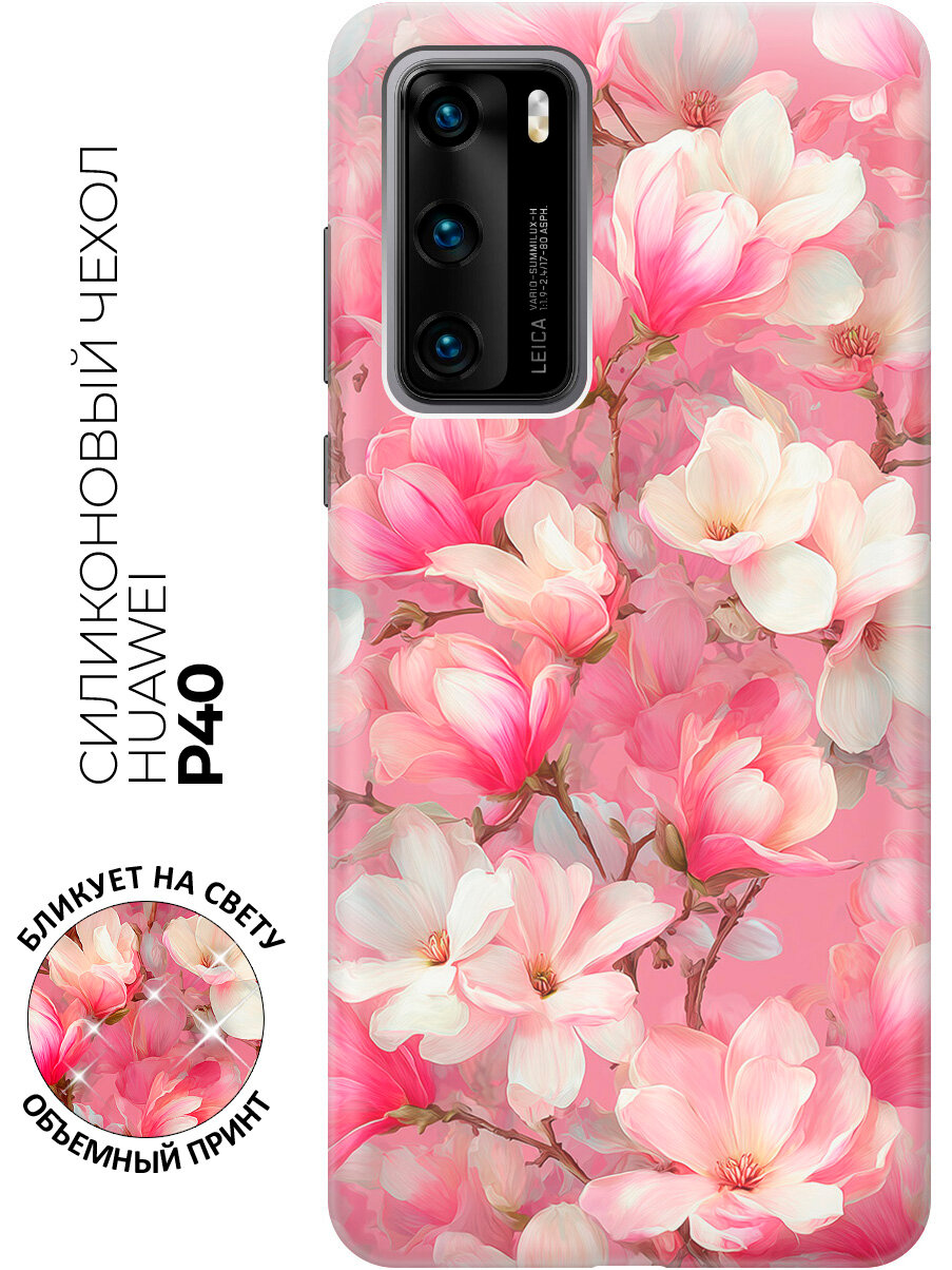 Силиконовый чехол на Huawei P40 с принтом "Розовое облако магнолий"