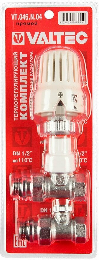 Комплект терморегулирующего оборудования для радиатора прямой 1/2" Valtec, арт. VT.046. N.04 Блистер.