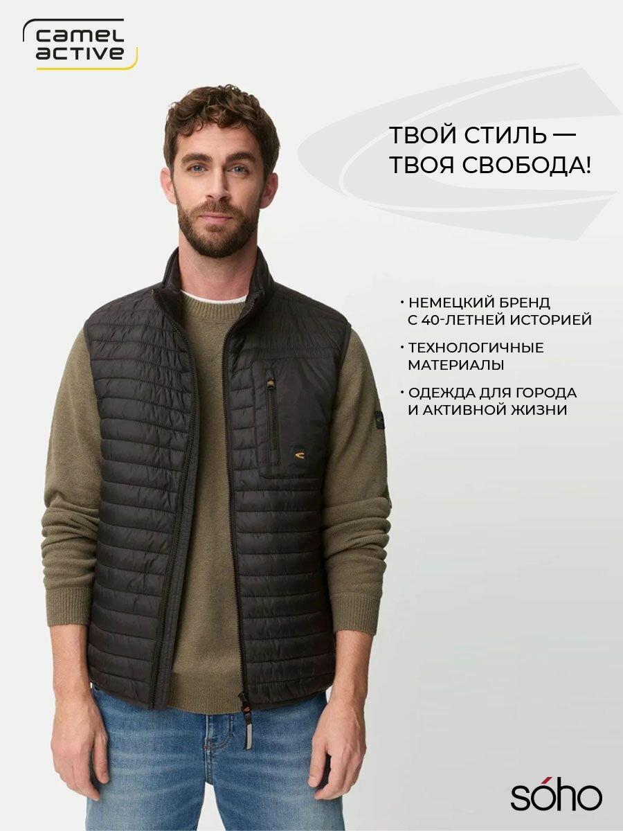 Жилет