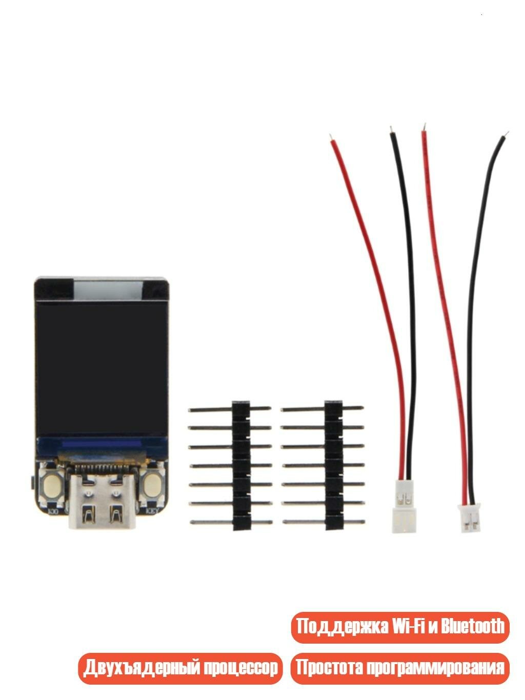Дисплейный модуль T-QT ESP32S3 GC9A01, S3FN4R2