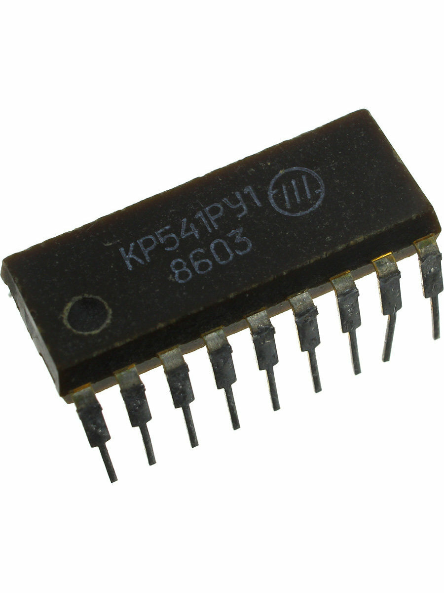 Микросхема КР541РУ1, DIP18