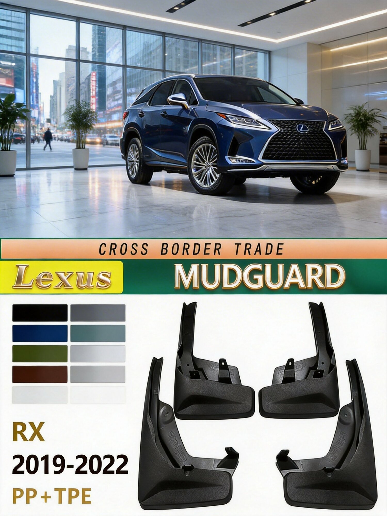 Lexus RX Series брызговики 2019-2022 для США, черные мягкий пластик PP защита лакокрасочного покрытия и предотвращение брызг для автомобилей с АКПП