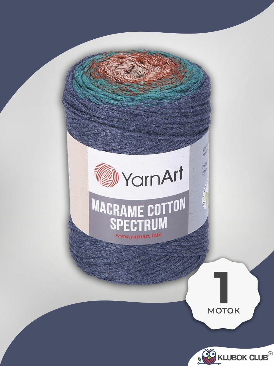 Пряжа для макраме и вязания YarnArt Macrame Cotton Spectrum, хлопковый шнур, цвет 1327 (Джинс / морская волна / терракот / беж) 250 г / 225 м, 1 моток