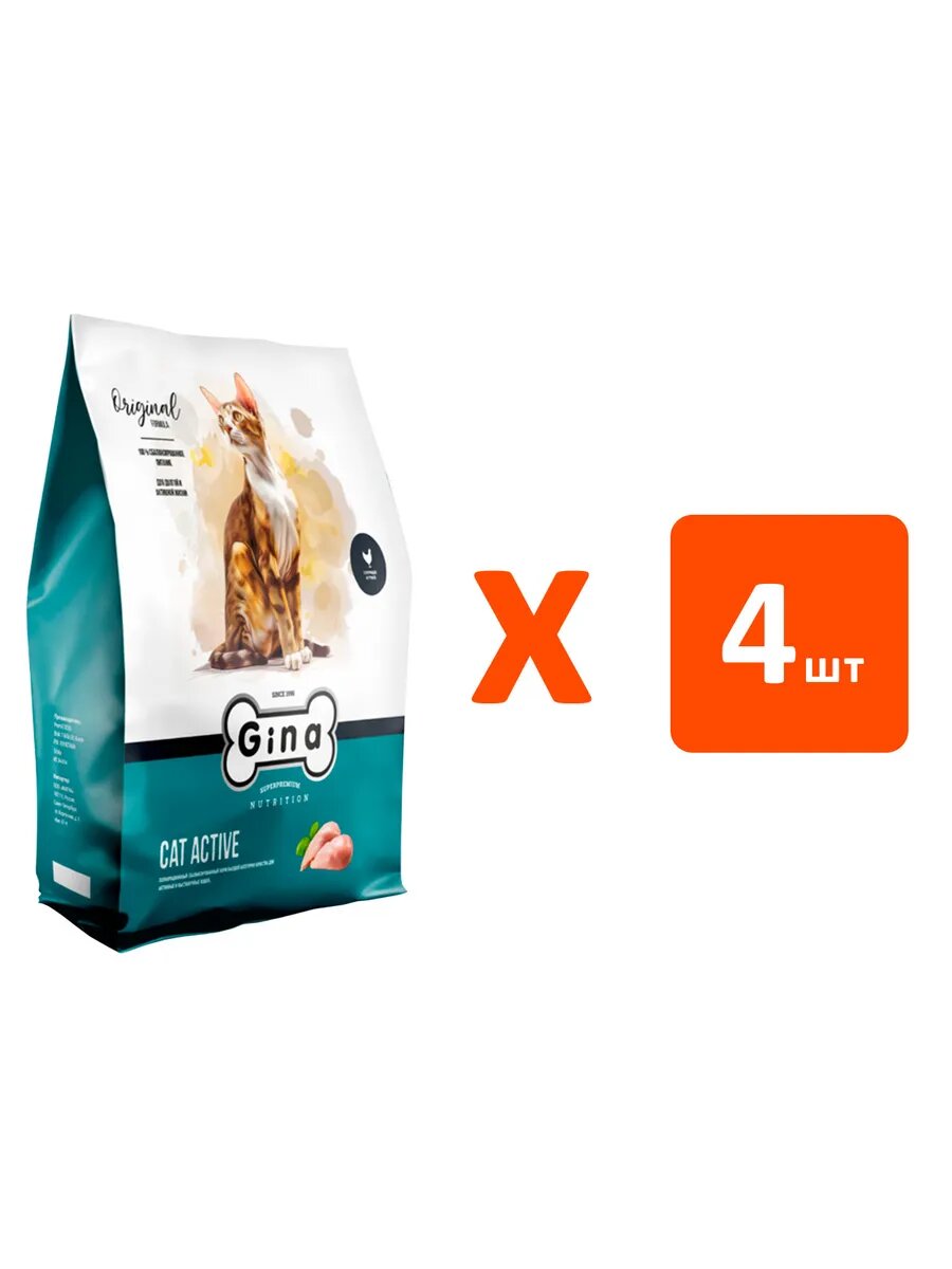 Сухой корм Gina Adult Cat Active для активных и выставочных взрослых кошек, курица и рис, 1 кг х 4 шт