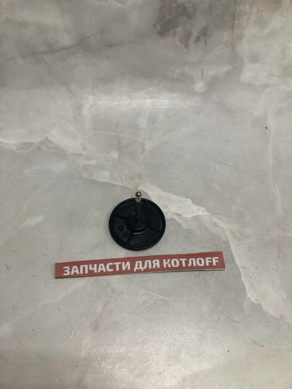 Площадка для датчика работы насоса Baxi 5634830