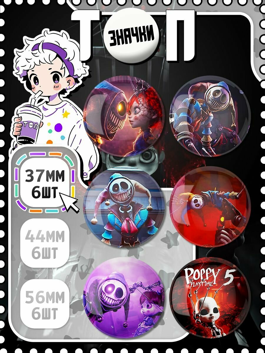 Значок ТОП ЗНАЧКИ