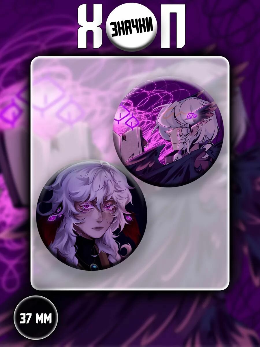 Значок