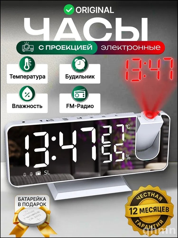 Настольные часы Электронные 1 шт 1 шт настольные часы для дома и офиса для повседневного использования и декора интерьера