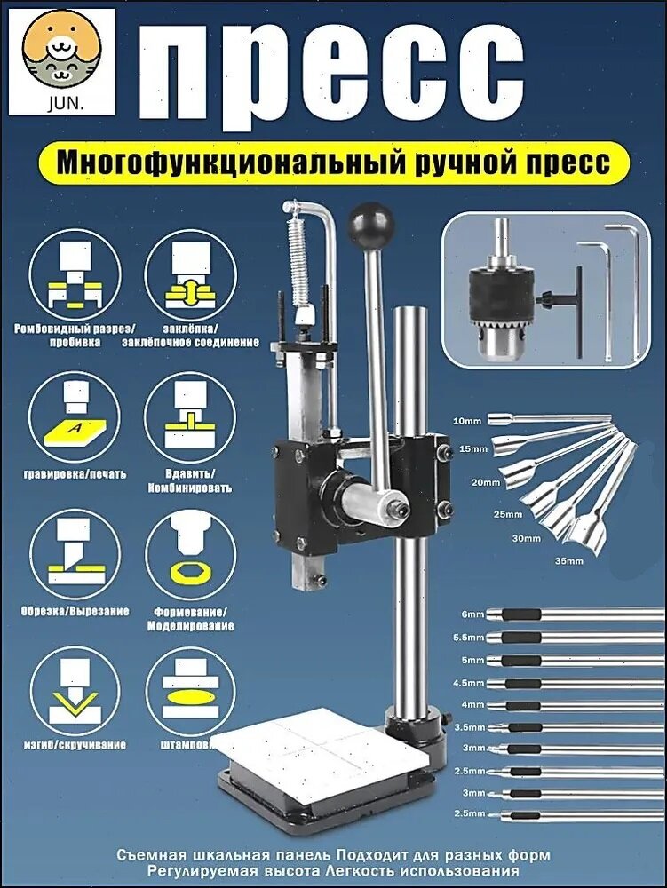 Инструмент для работы с кожей, Машина для пробивки кожи, с 16 комплектами аксессуаров различных спецификаций, для резки, формования и прессования, со сверлильным патроном