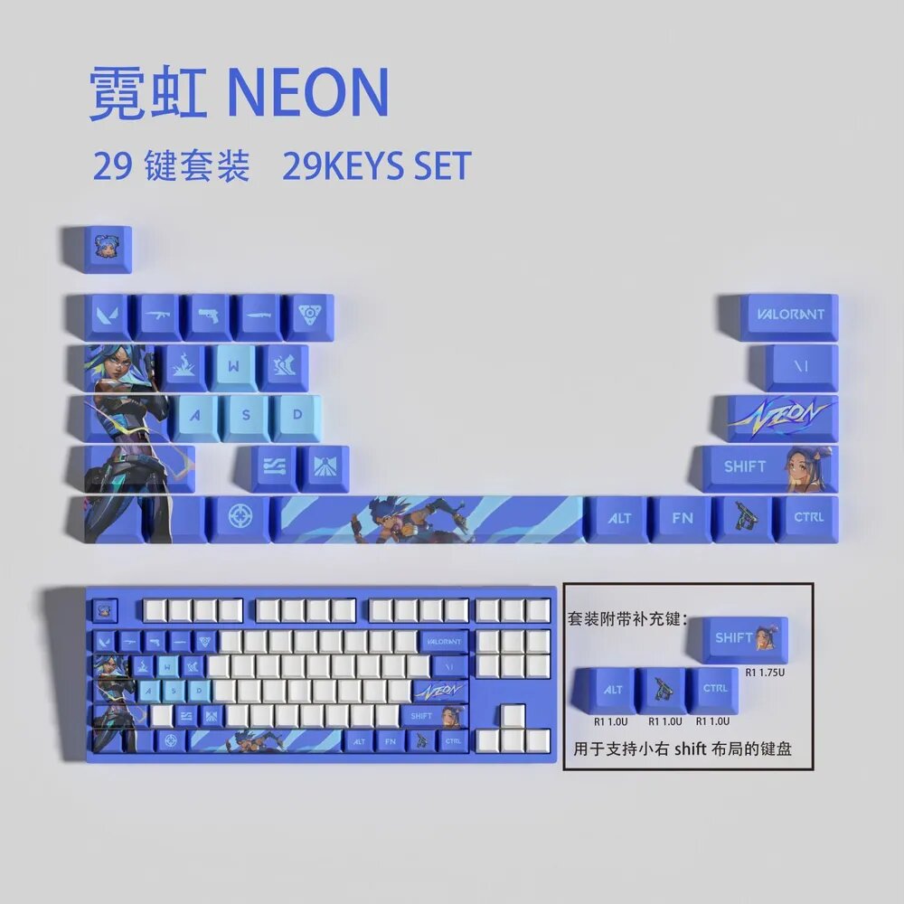 Valorant NEON / Кейкапы для механической клавиатуры/PBT Keycaps 29 Клавиш