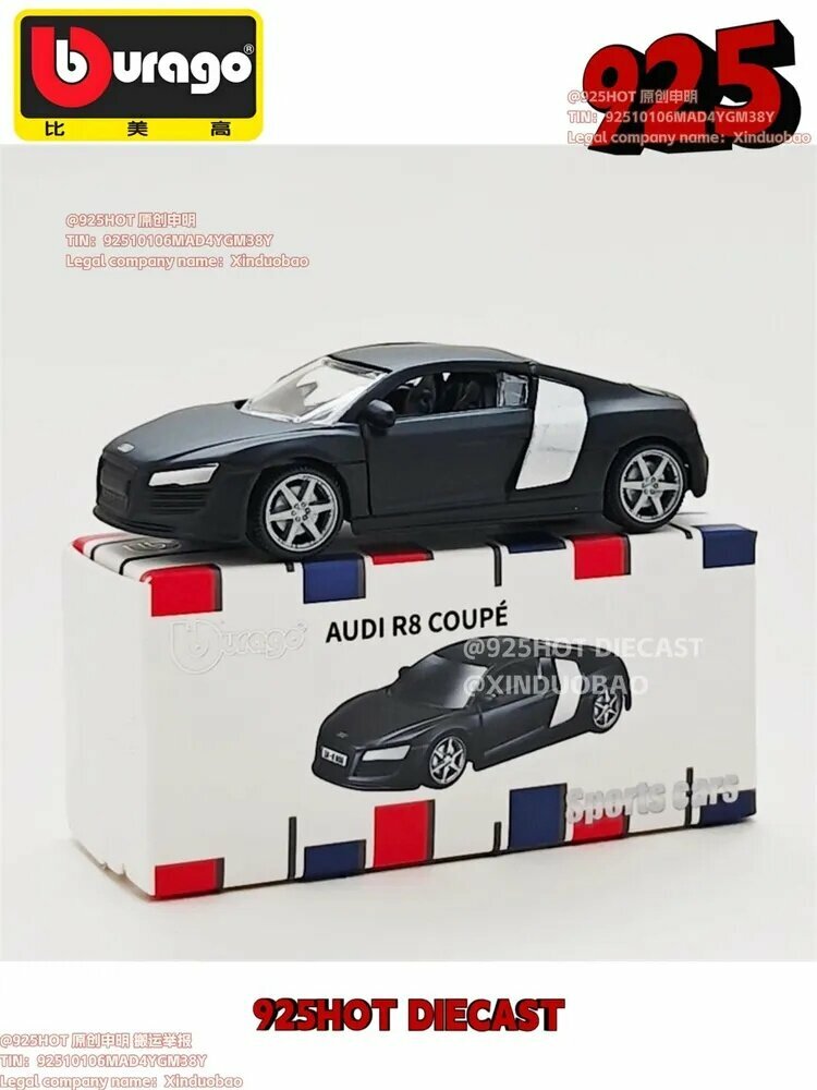 Машинка Металлическая Bburago 1:64 AUDI R8 COUPE Ауди R8 Купе черная модель автомобиля-игрушка коллекционная
