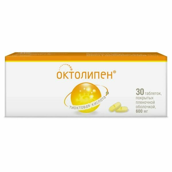 Октолипен таблетки п/о плен. 600мг 30шт